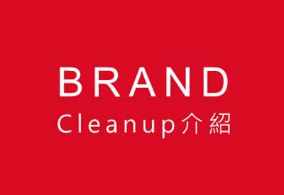 Cleanup可丽娜-Cleanup可丽娜高端橱柜_日本橱柜_进口不锈钢橱柜_整体橱柜-上海合司